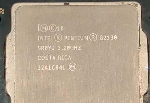 Процессор Intel Pentium g2130