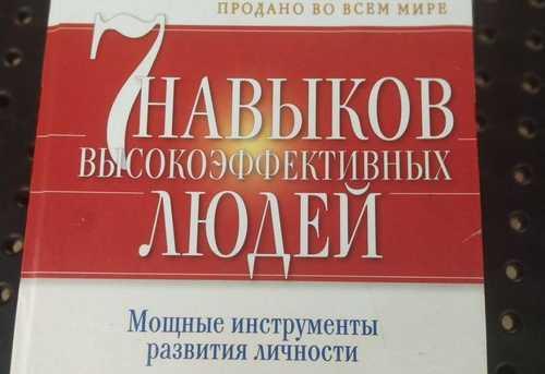 Книга самый богатый человек в вавилоне