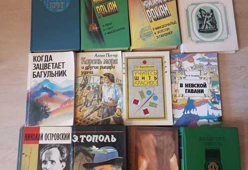 Книги из домашней коллекции