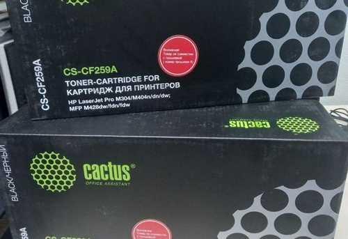Картриджи Cactus CS-CF259A/CF259X