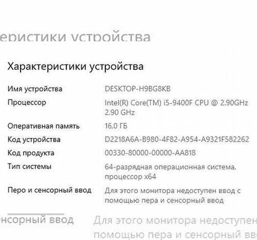 Компьютер dexp Jupiter P314 + Монитор MSI Optix G2