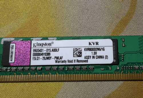 Оперативная память ddr2 1gb 2x