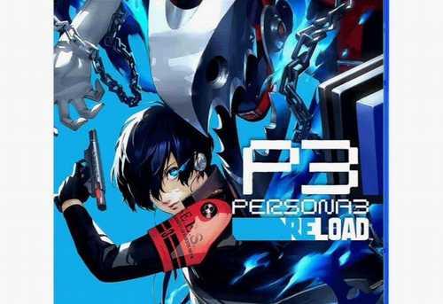 Игра Persona 3 Reload (PS5) NEW