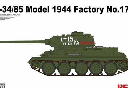T-35/85 Model 1944 Factory No. 174