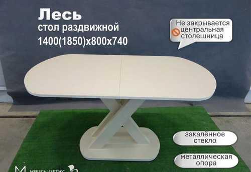 Стол раздвижной Leset Лесь