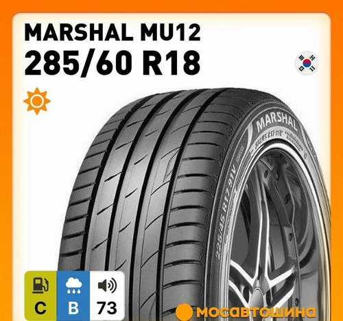 Marshal MU12 285/60 R18 116V