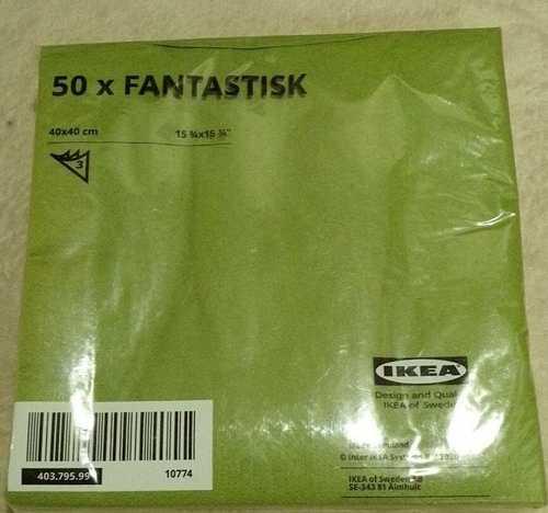 Салфетки IKEA fantastisk 50 шт. 40*40