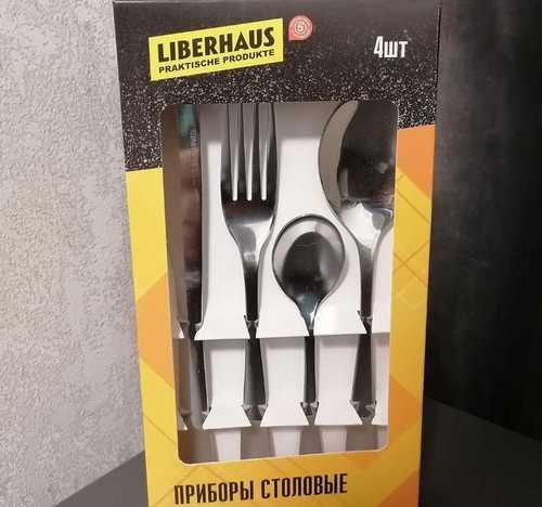 Столовый набор Liberhause пятёрочка