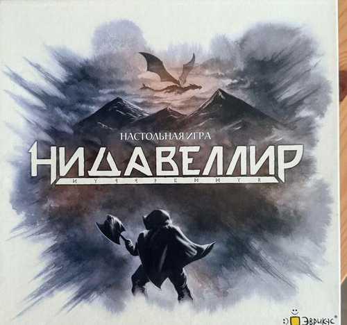 Нидавеллир настольная игра