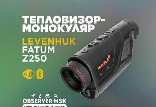 Монокуляр тепловизионный Levenhuk Fatum Z250