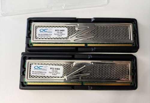 Оперативная память ddr2 OCZ 2x1Gb