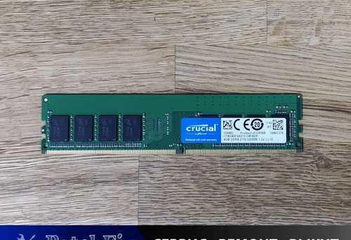 Оперативная память Crucial DDR4 4 гб 2133Mhz