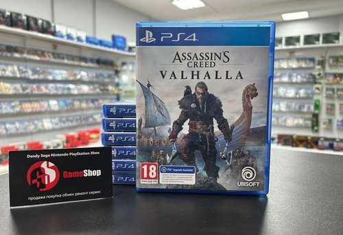 Диск Assassin’s Creed Вальгалла PS4 Б/у