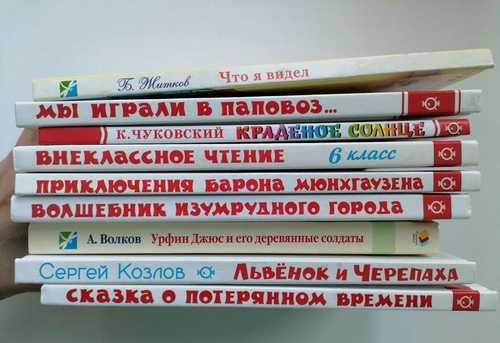 Детские книги и учебные пособия