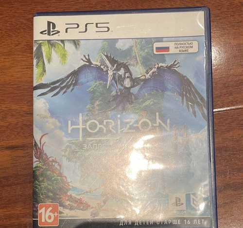 Horizon forbidden west ps5