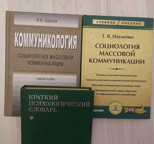 Книги