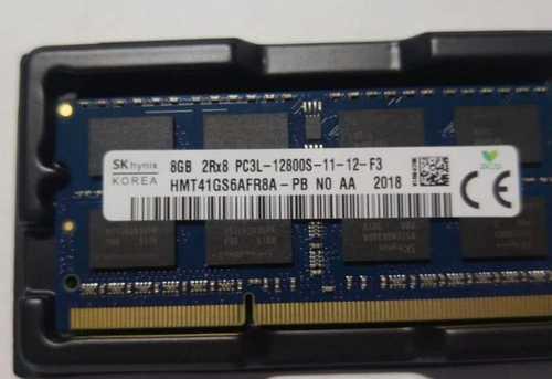 Оперативная память ddr3 8 gb для ноутбука