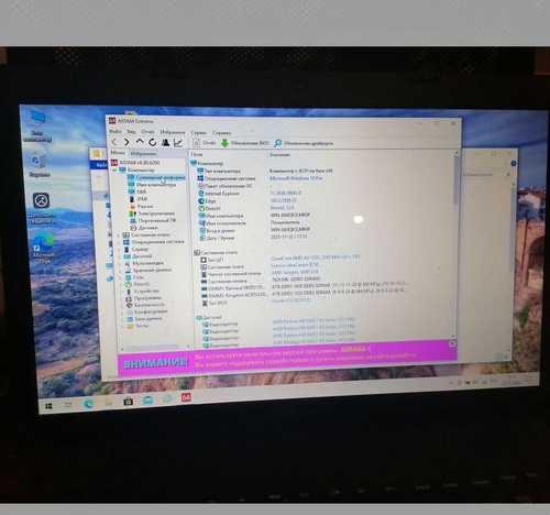 Ноутбук lenovo g505