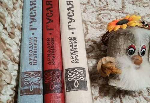 Крупняков Гусляры