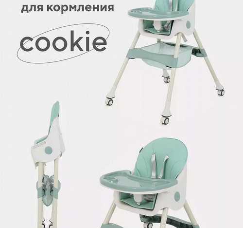 Стол-стул rant basic "cookie" RH700 Green