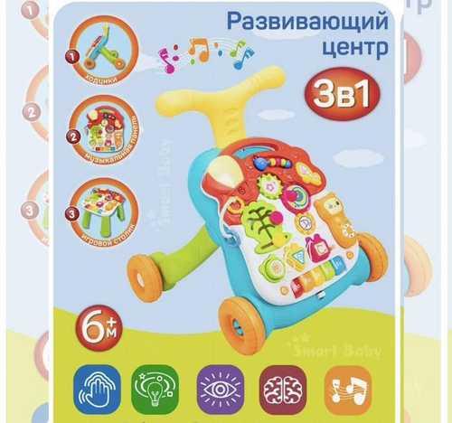 Ходунки каталка 3 в 1