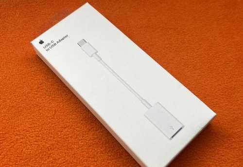 Apple USB-C to USB Adapter (New)
