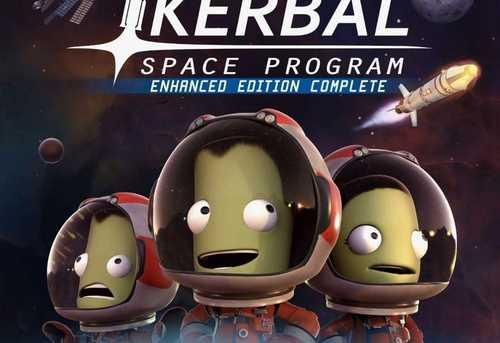 Kerbal Space Program Enhanced Edition на Ps4/5