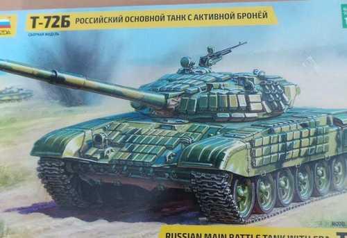 Т-72б звезда
