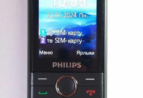 Philips Xenium