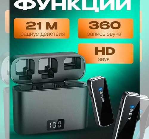 Петличный микрофон для iPhone