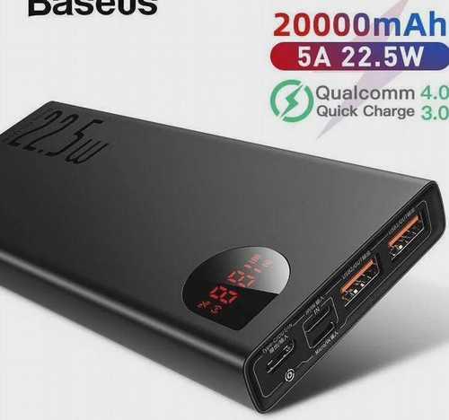 Повербанк Baseus Adaman 22.5W 20000mAh (ppadm20S)