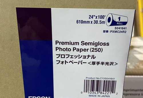 Epson Premium Semigloss Photo Paper 24''