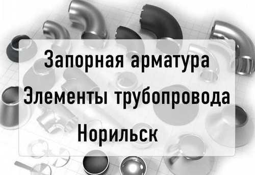 Кран шаровый латунный газ LD Pride Ду20 Ру40 вв ба