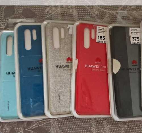 Чехол для Huawei p30 pro