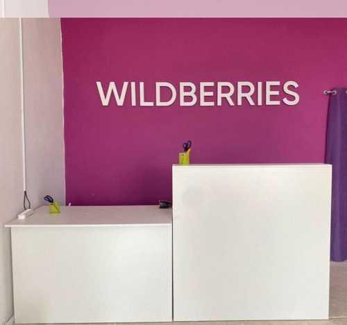 Комплект камер для пунктов выдачи Wildberries и Яндекс маркет