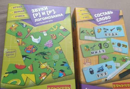 Логомозаика, Составь слово от Бондибон