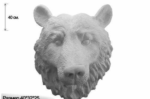 Голова медведя гипсовая 40*32*26 под роспись