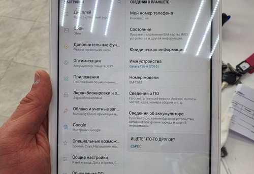 Samsung Galaxy Tab A 10.1 SM-T585 white