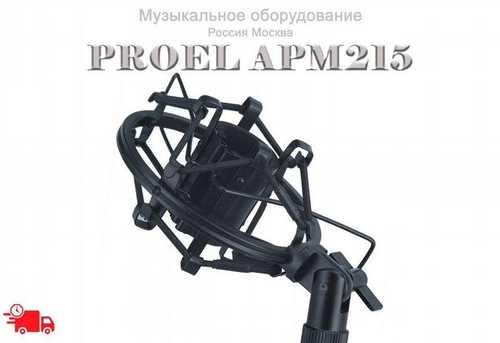 Держатель микрофона Proel APM215 Новый