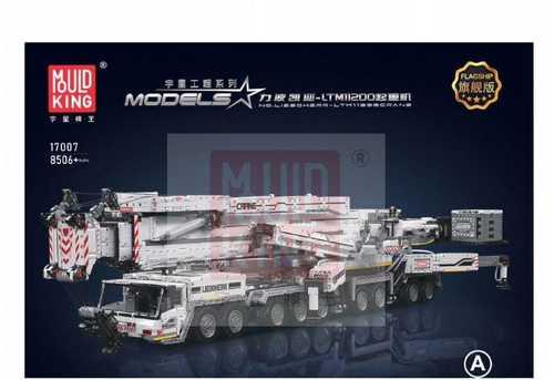 Инструкция lego для крана liebherr