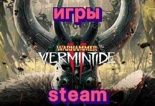 Warhammer: Vermintide 2 - Пополнение Steam