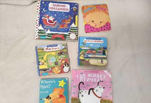 Книги картонки с окошками для малышей тяни толкай