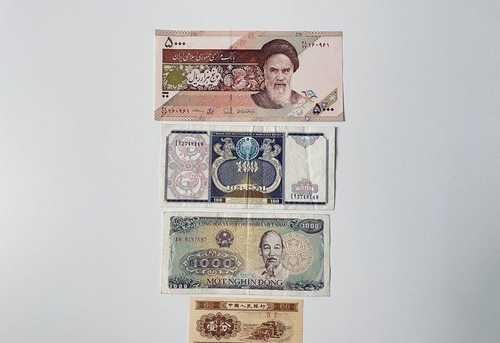 Банкноты мира Иран Узбекистан Вьетнам Китай