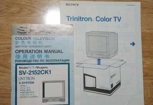 Телевизоры (цена за 3 шт.) для ретрогейминга