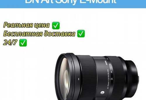 Sigma AF 24-70mm F2.8 DG DN Art Sony E-Mount