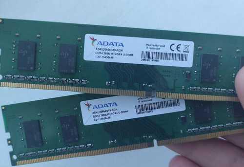 Оперативная память A-data ddr4 8gb 2Х4 2666 мгг