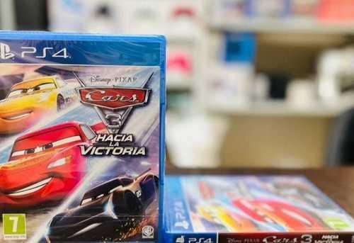 Cars 3 (Тачки 3) Driven To Win PS4/PS5