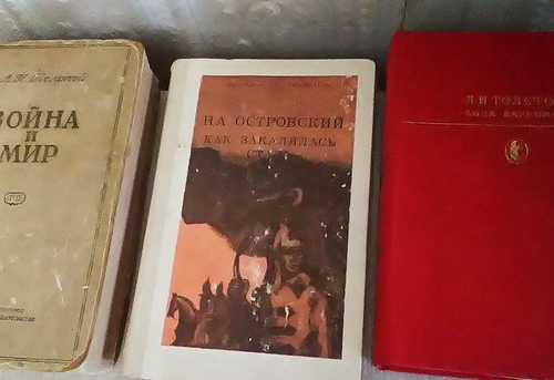 Книги 1950-1990 годов издания