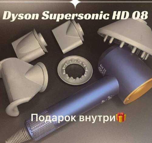 Фен Dyson Малайзия