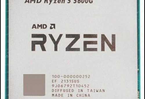 Процессор AMD Ryzen 5 5600G OEM (без кулера)